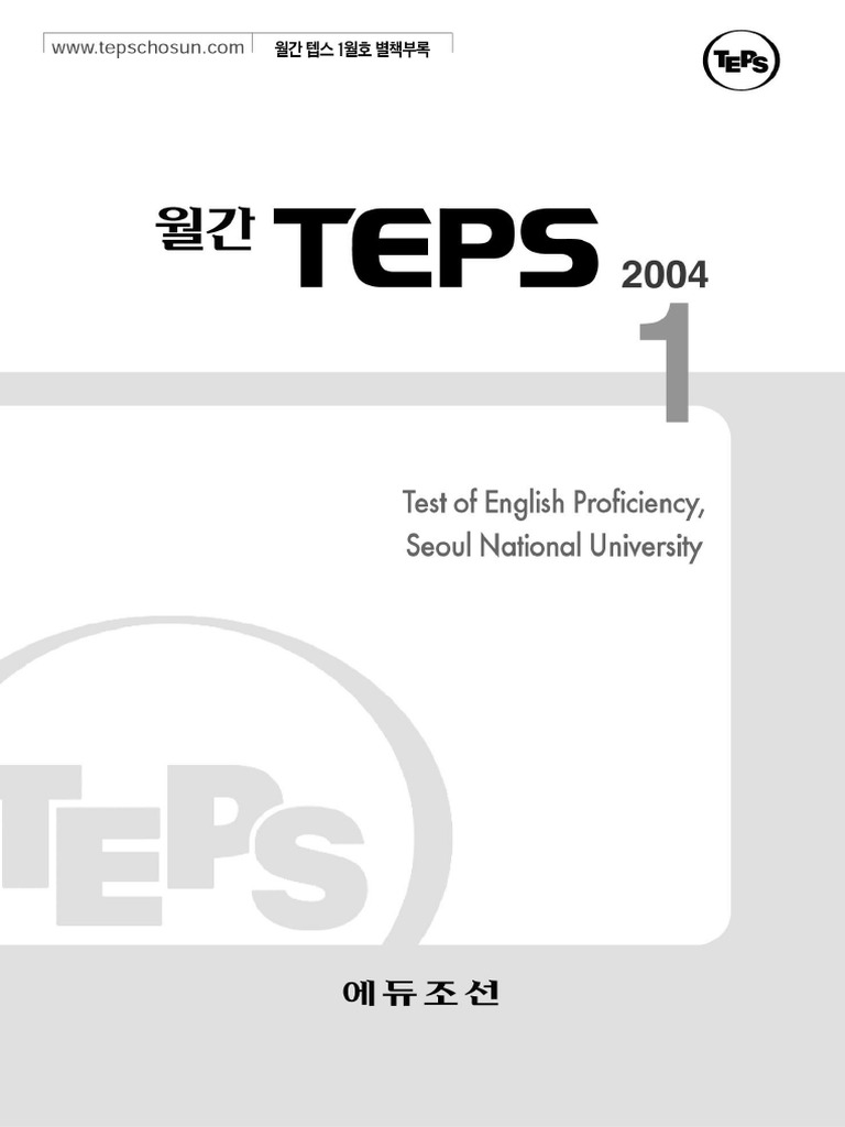 Korean Teps Questions | PDF