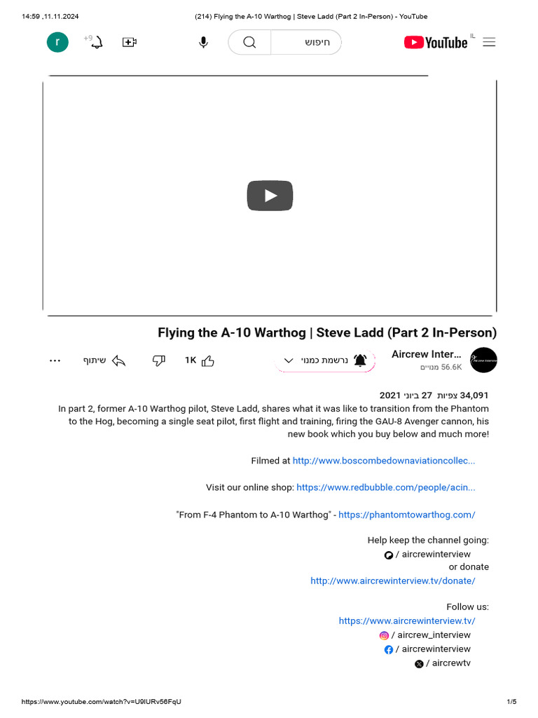 Flying The A-10 Warthog - Steve Ladd (Part 2 In-Person) - YouTube | PDF ...