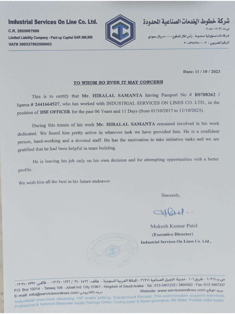Gulf Exp. Certificate | PDF