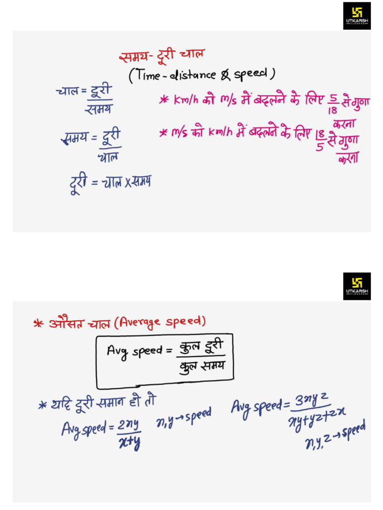 Time Speed Distance | PDF