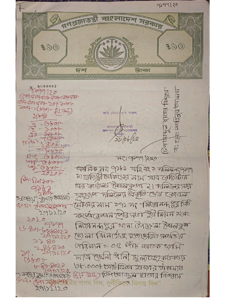 ABCD | PDF