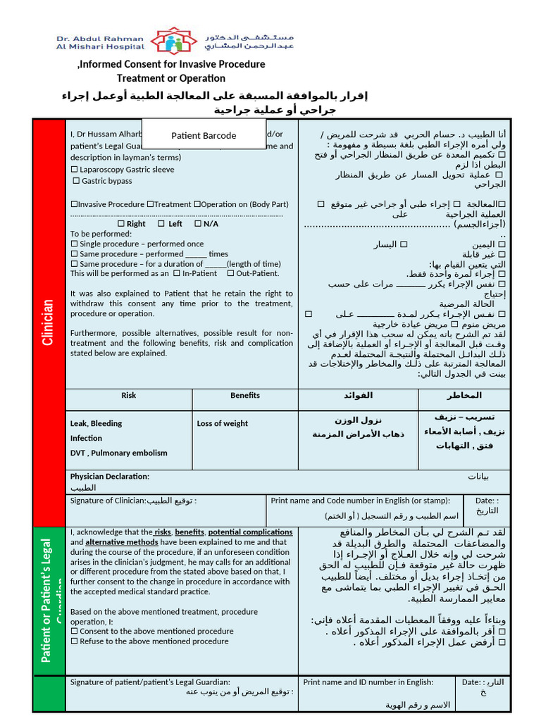 Consent For Invasive Procedure Dr. Hussam | PDF