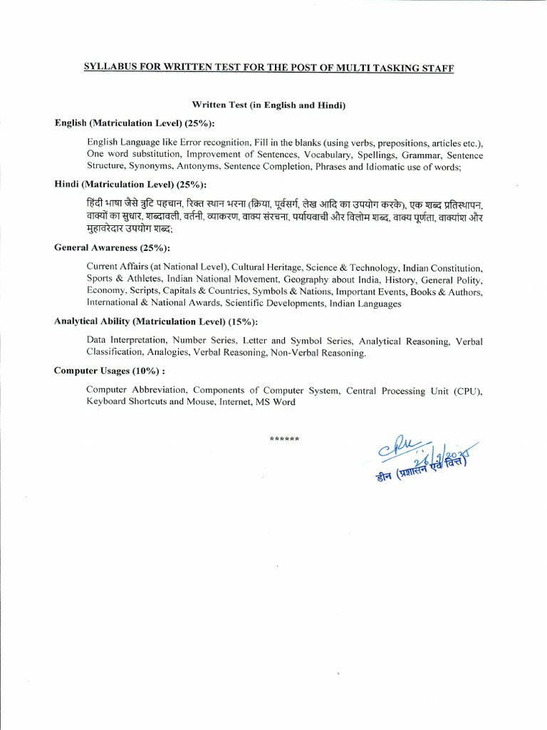 Multi Tasking Staff Pdf