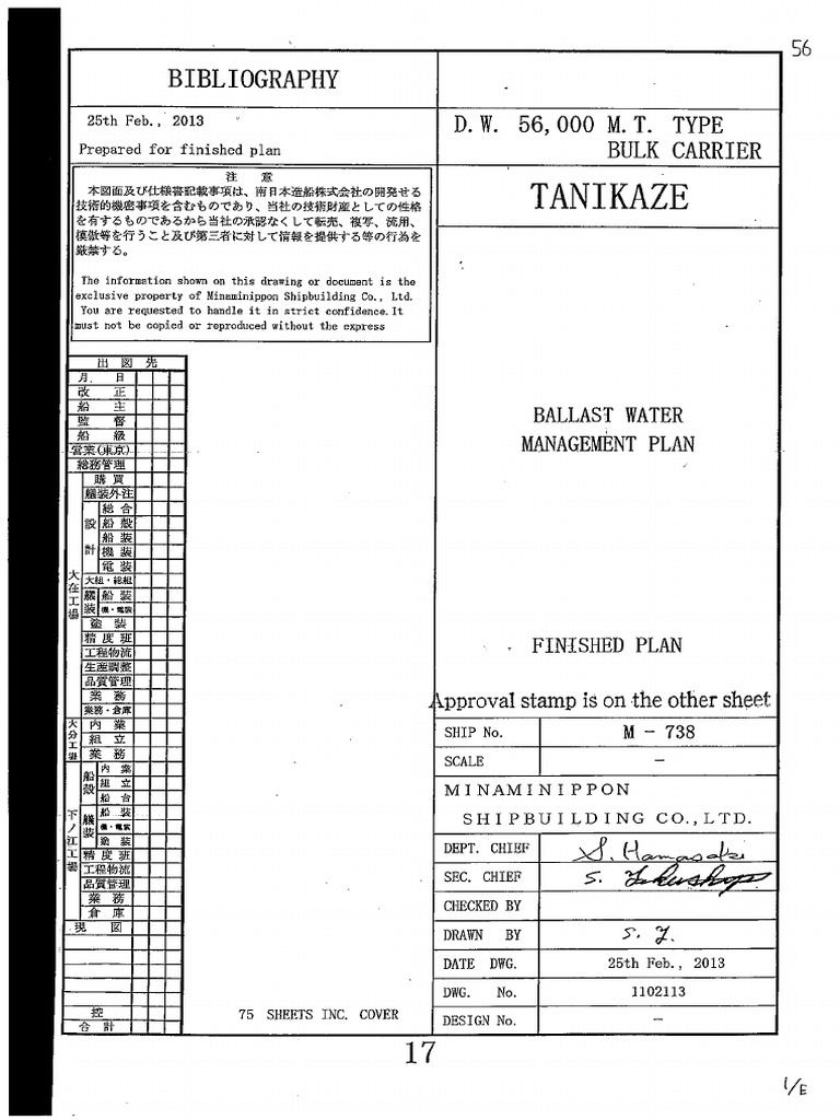 Ballast Water Management Plan | PDF