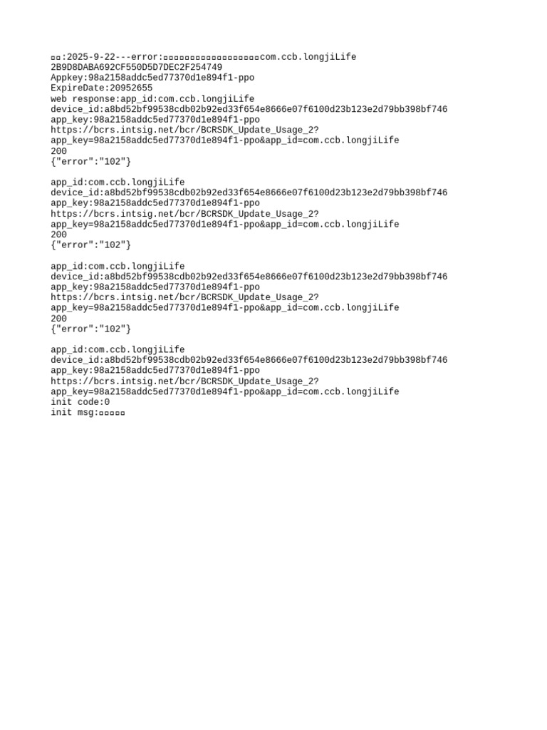 Intsig Log | PDF