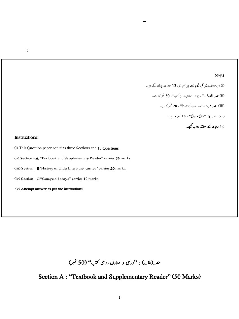 Motivational | PDF