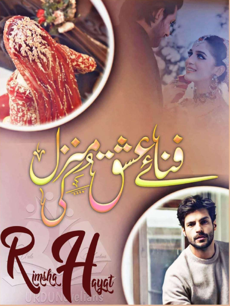 Fana e Ishq Ki Manzil by Rimsha Hayat Complete Novel | PDF