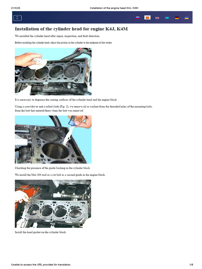 K4M Valve Cover Installation Guide | PDF | Screw | Valve