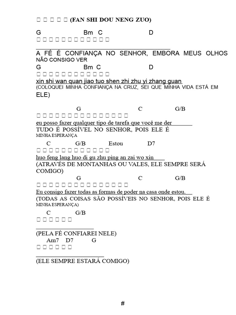 Fan Shi Dou Neng Zuo | PDF