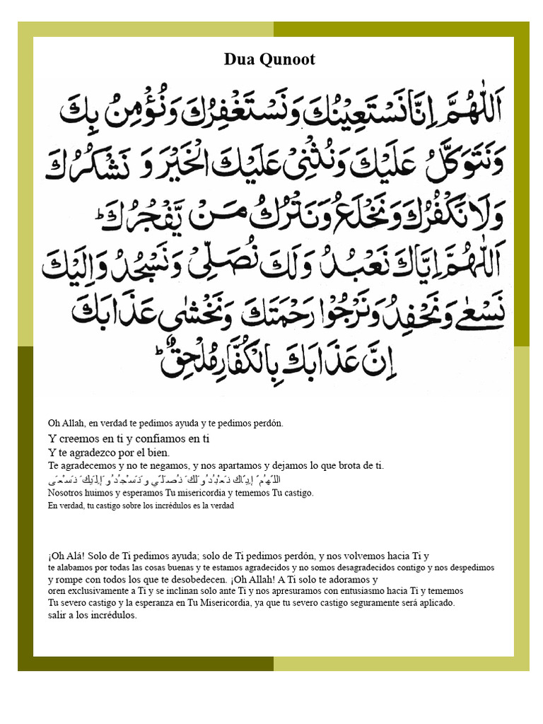 Dua Qunoot | PDF