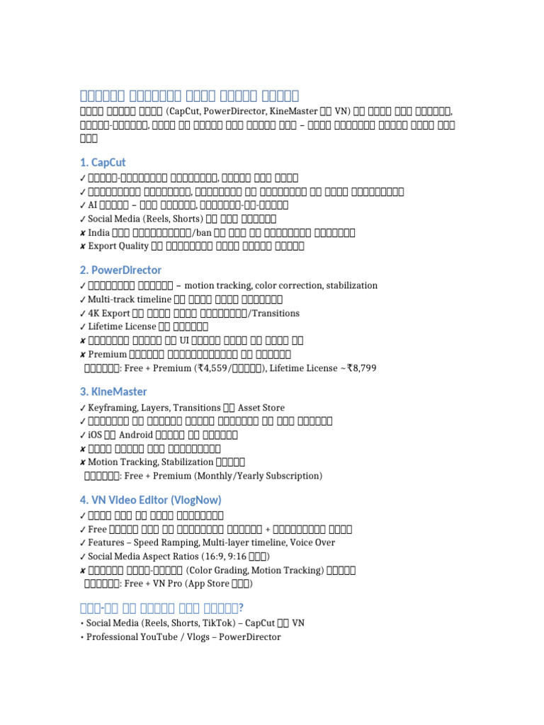 Full Video Editing Apps Notes | PDF