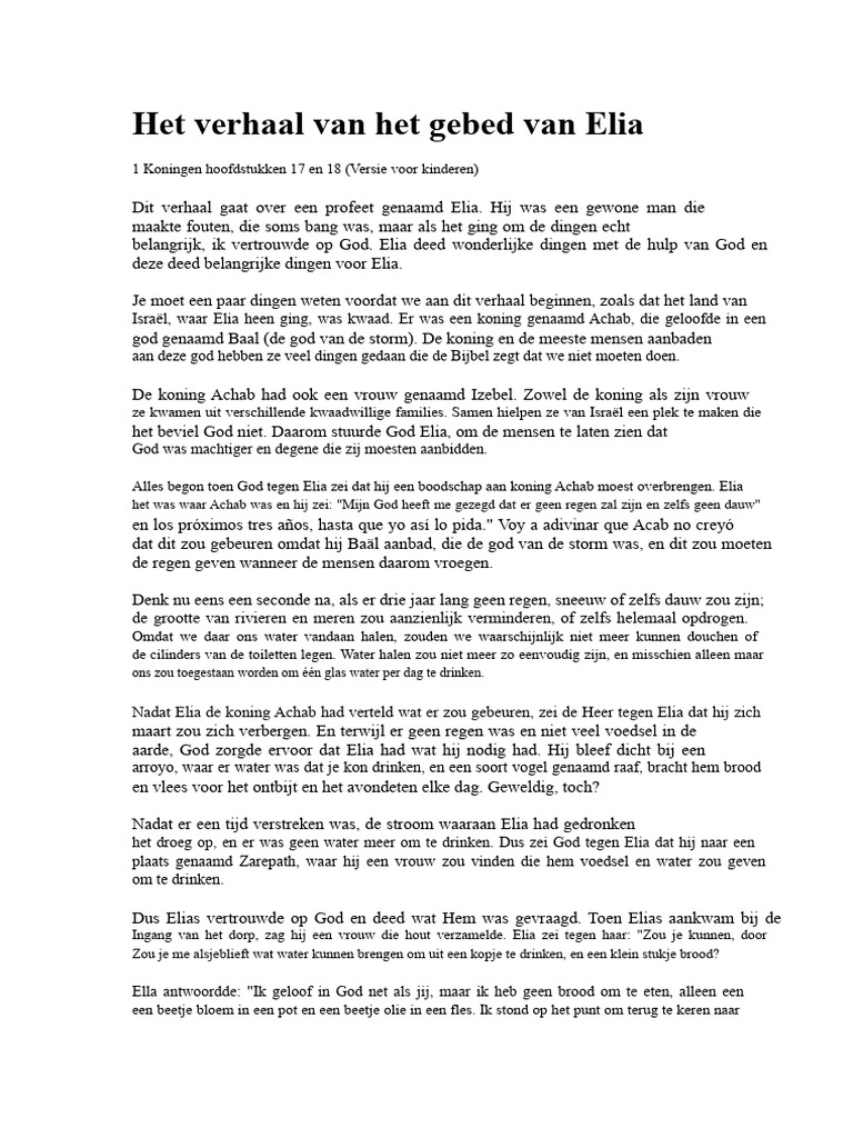 ELIAS | PDF