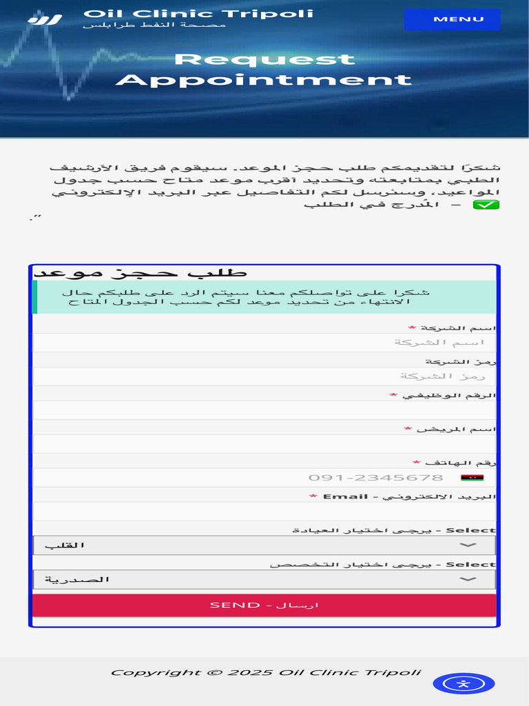 Contact - Oil Clinic Tripoli | PDF