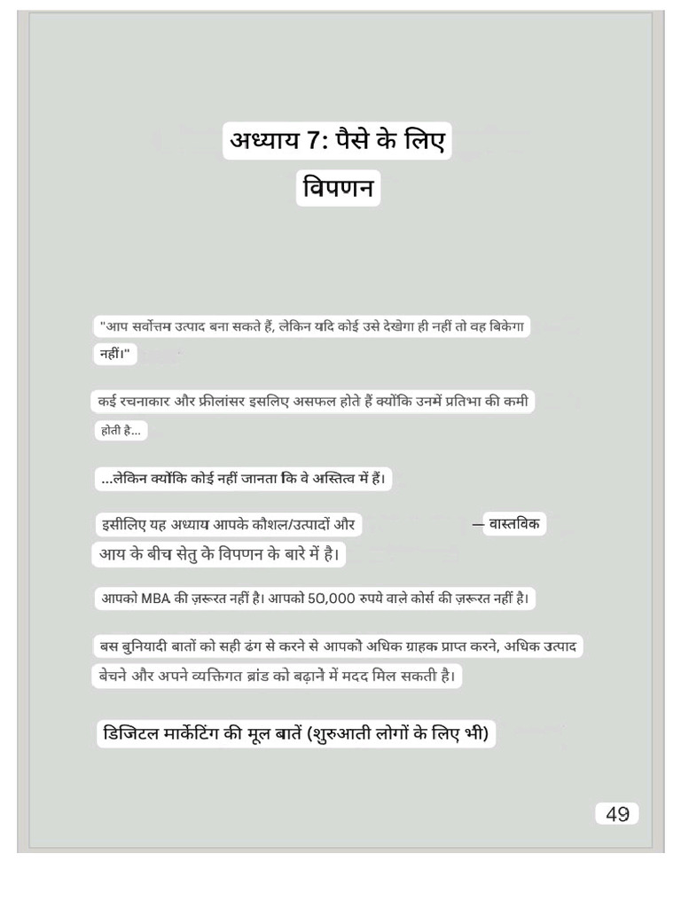 Book | PDF