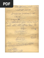 Shajra Nasab of Hazrat Muhammad | PDF | Life Of Muhammad | Arabs