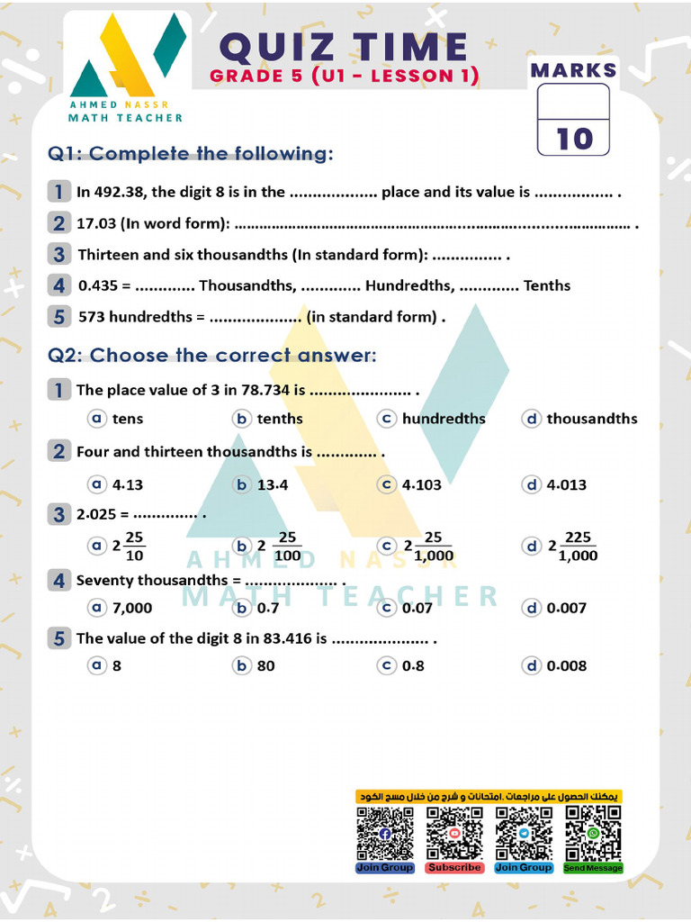 G5 U1 Lesson 1 | PDF