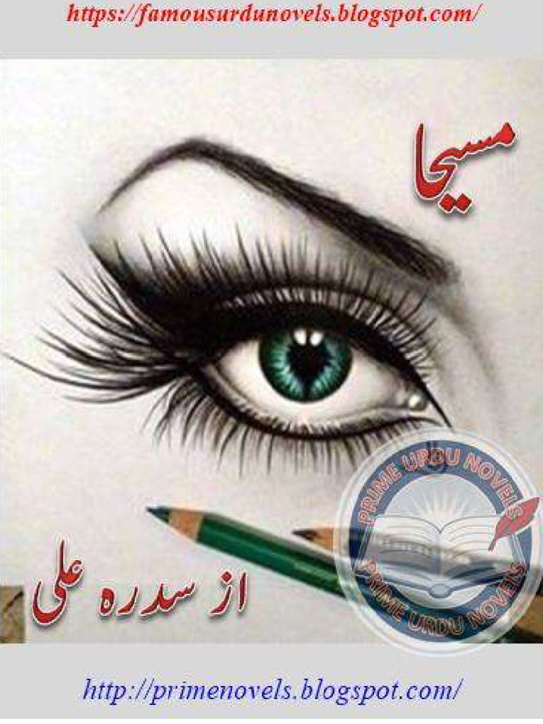 Maseeha by Sidra Ali | PDF