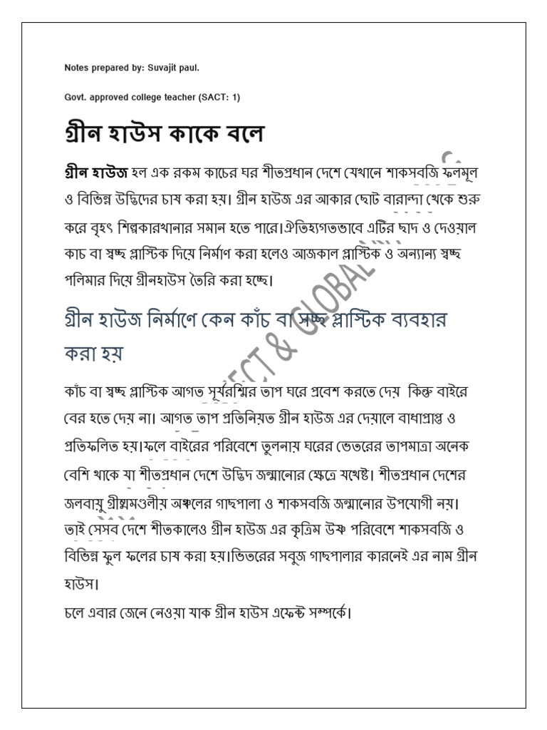 544164abengali Notes On 3rd Sem of Green House Effect and Global ...