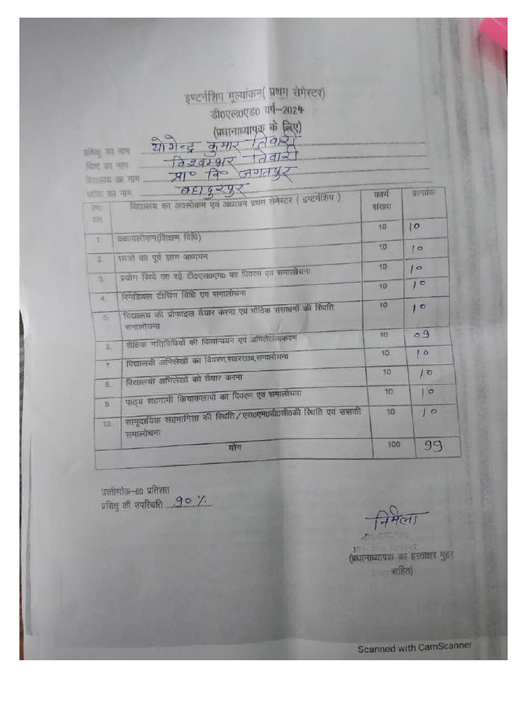 Storage Emulated 0 Android Data Com - Cv.docscanner Cache PDF TEMP DocScanner 27 Sept 2025 3-19 ...