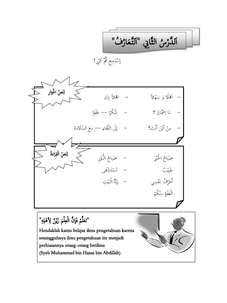 Materi 2 - Deep Learning - Agustus 25 | PDF