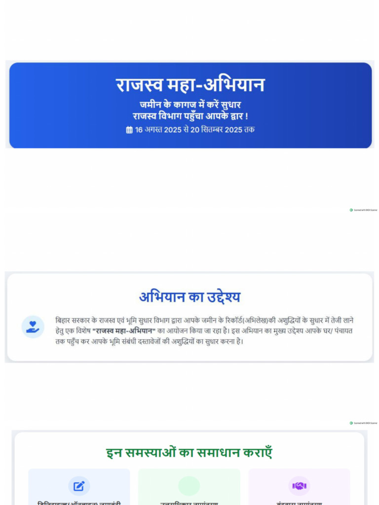 Process of Land Transfer | PDF