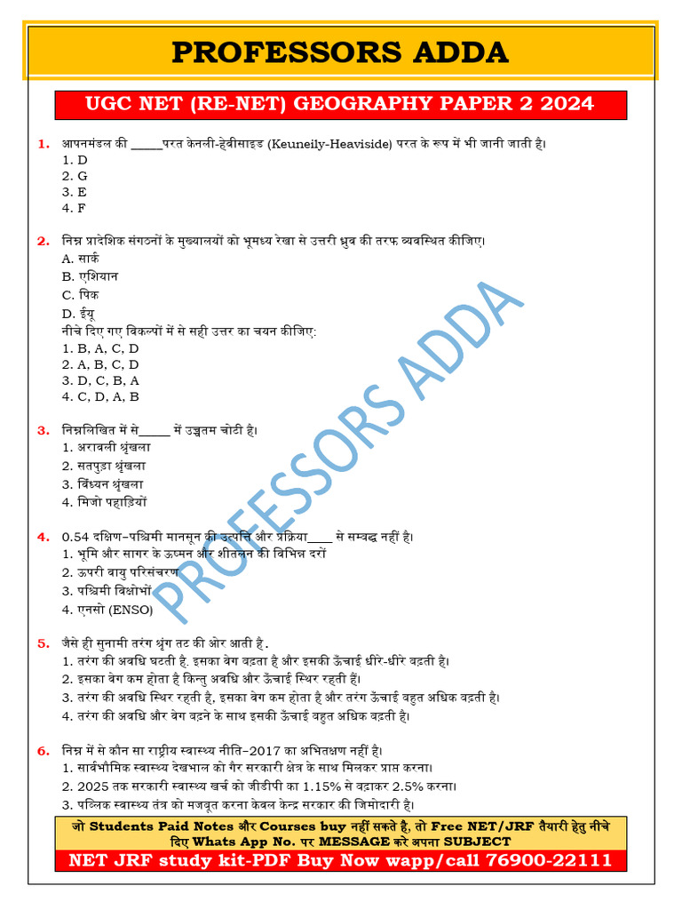 Geography 2024 Pyq Sample | PDF