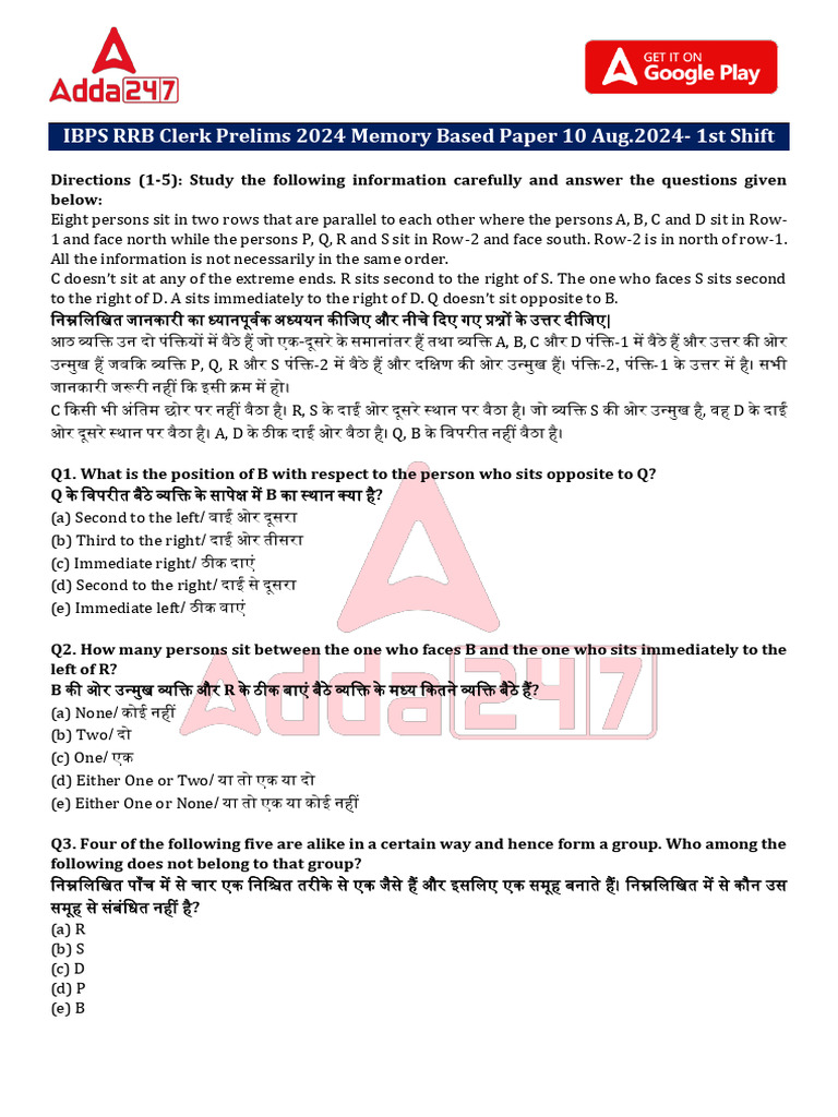 IBPS RRB Clerk Prelims 2024 Memory Based Paper 17.aug .2024 1st Shift 1 ...