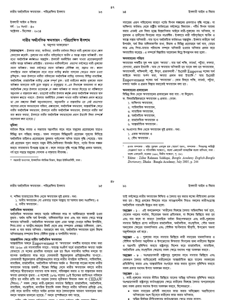 Iaob,+Journal+Manager,+04 Women+Empowerment | PDF