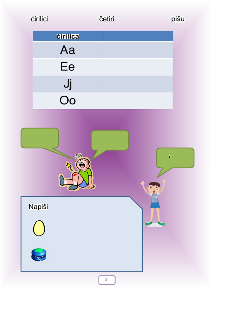 01 Cirilijada Naucimo Srpski 2-Udzbenik | PDF