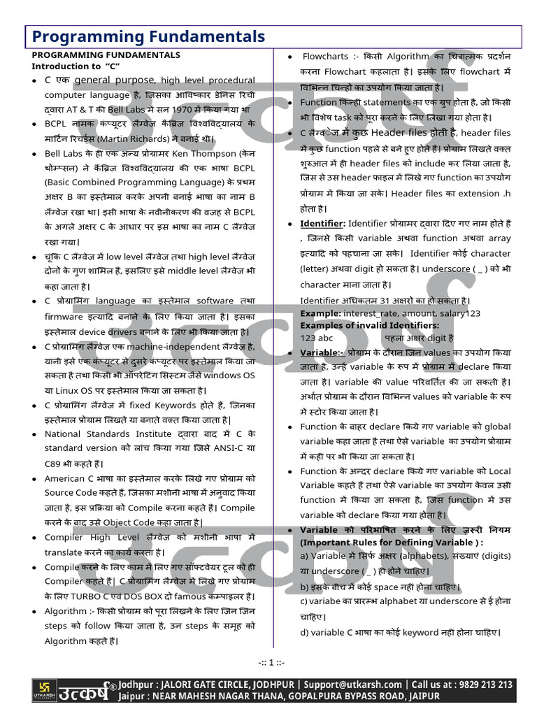 Computer Fundamentals in Hindi For Computer Teacher | PDF