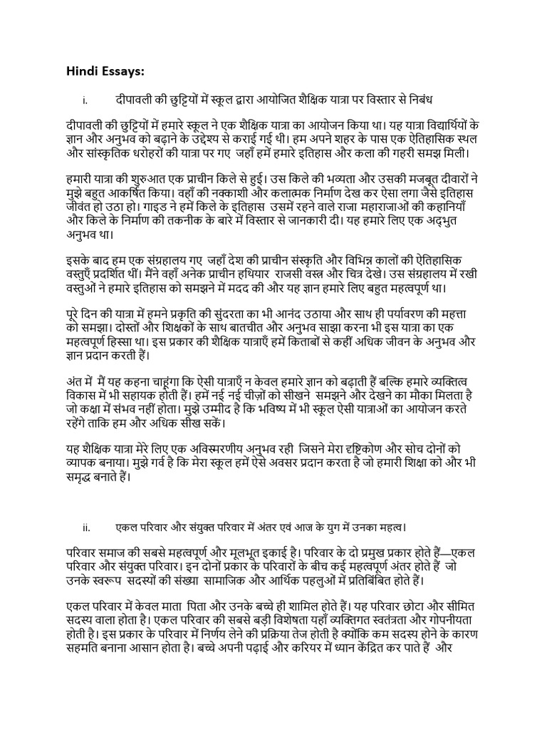Hindi Essays Past Paper Docs Hindi Language | PDF
