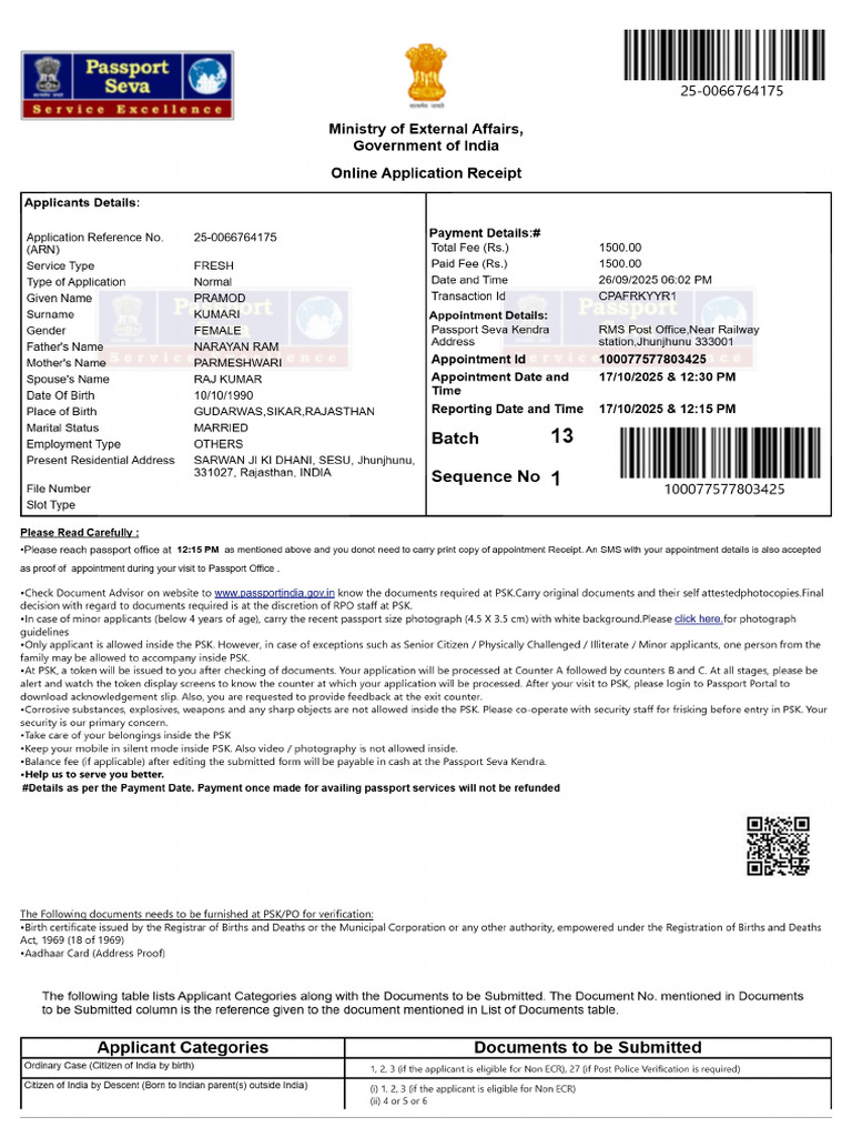 Online Application Receipt | PDF