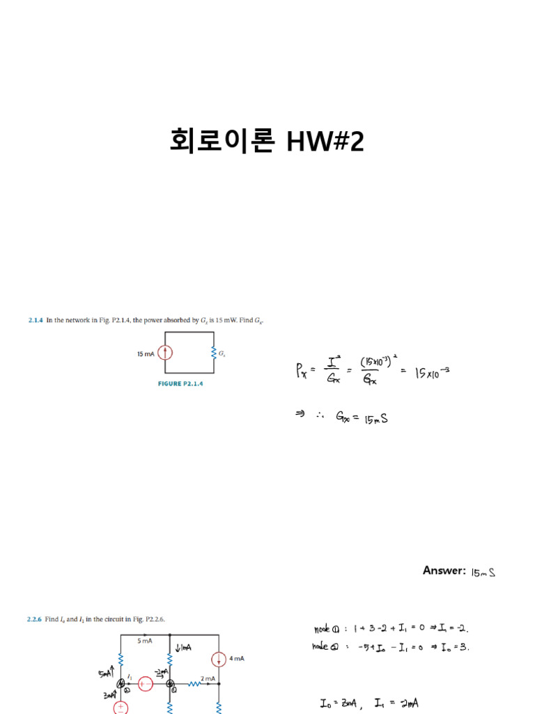 HW#2 | PDF