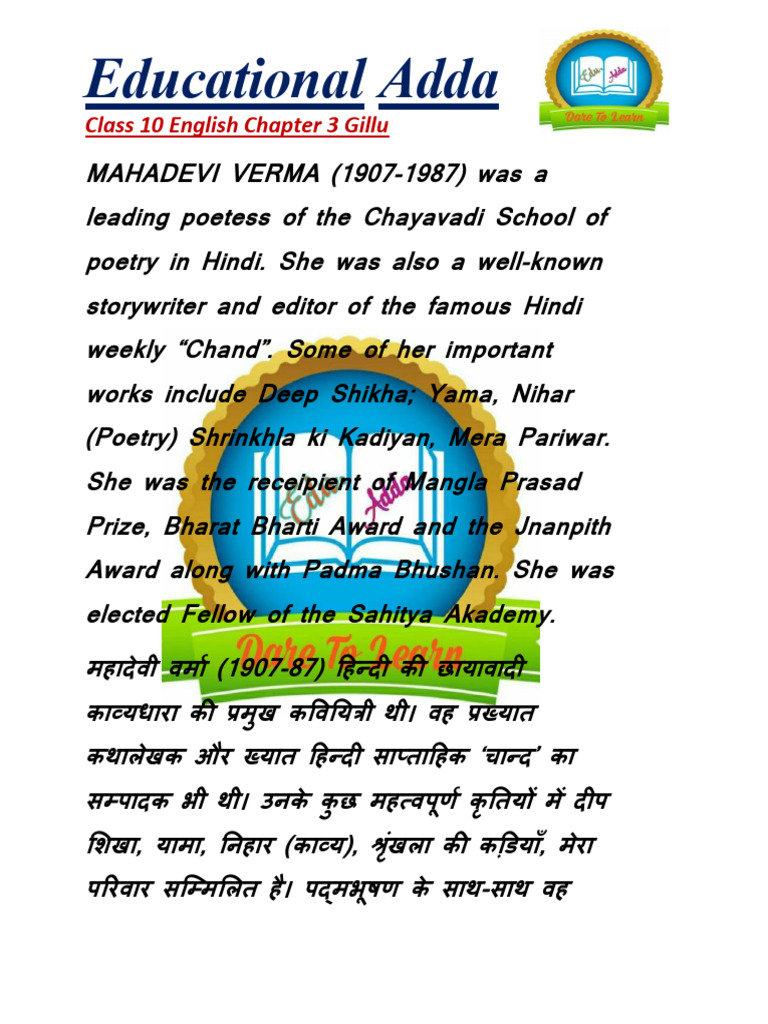 Chpater 3 10th | PDF