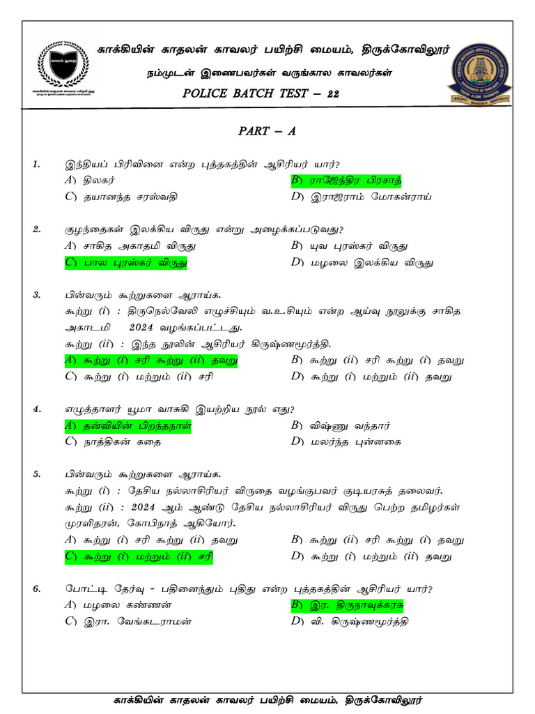 Test - 22 - AND Realistic Image Into Your | PDF