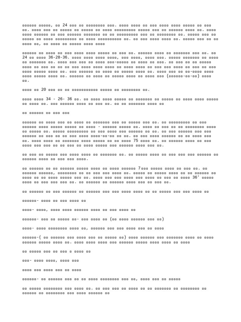 Buddha Tailor | PDF