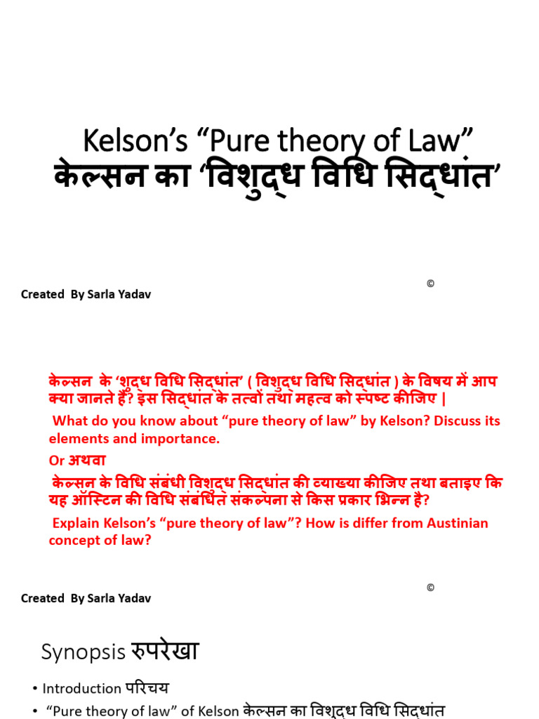 Kelson's Theory of Pure Science of Law | PDF
