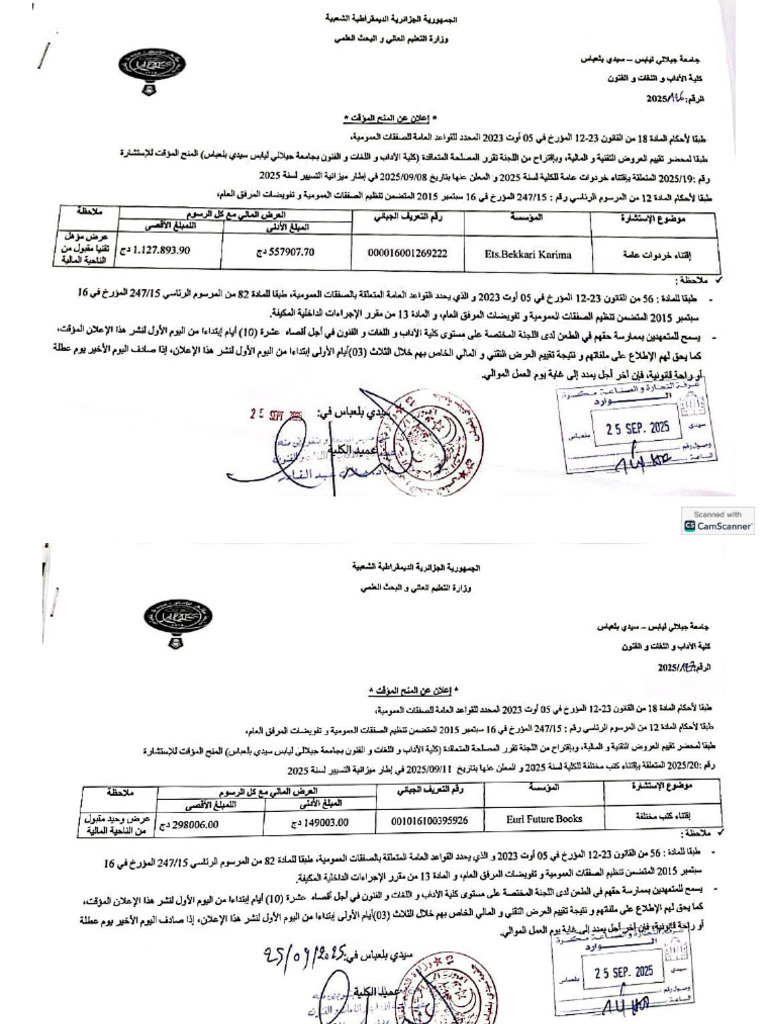 Attribution Provisoire Consultation FLLA 19-20-2025 | PDF