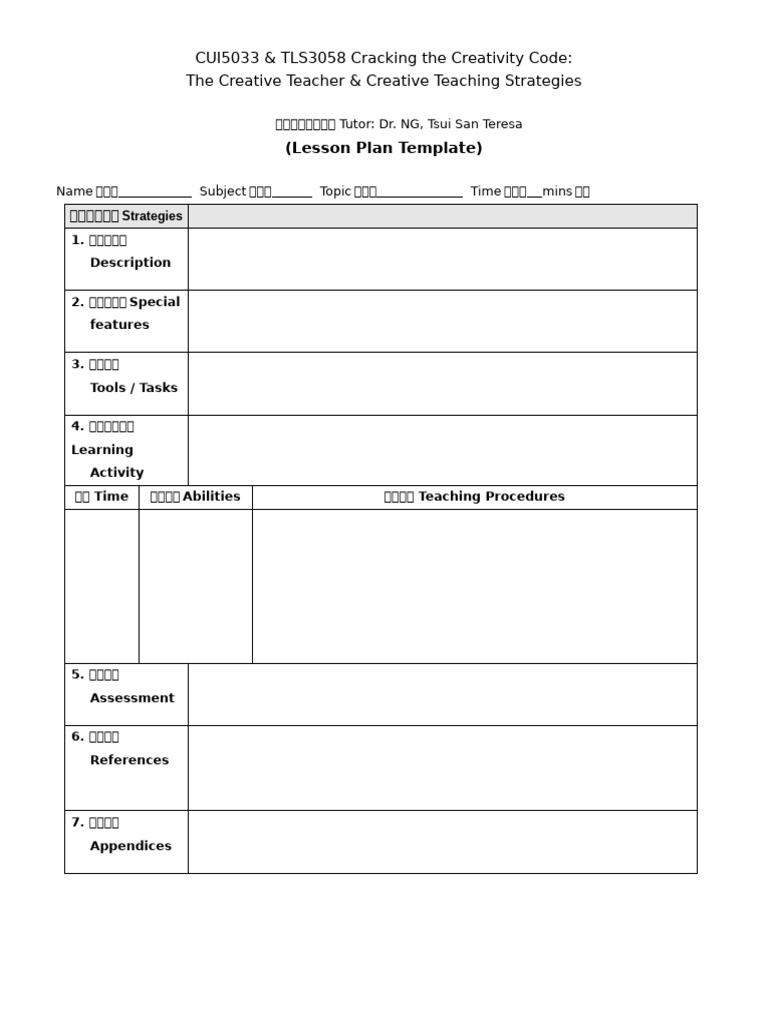Lesson Plan Template | PDF
