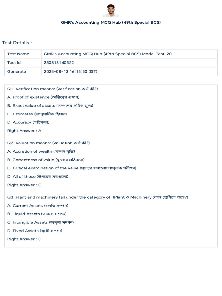 Model Test 20 | PDF