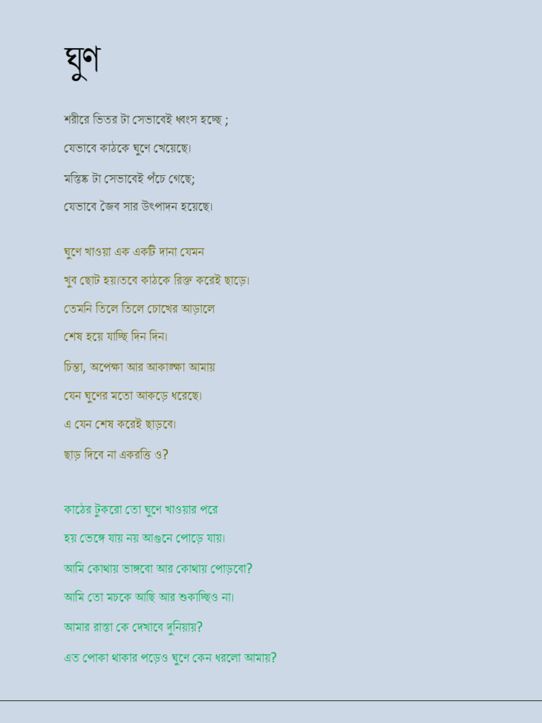 Ghon | PDF