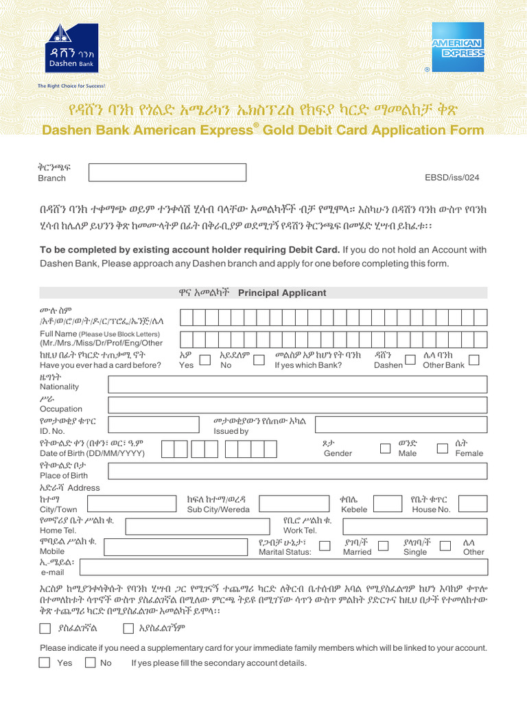 Gold Card Application Revised 210416 | PDF