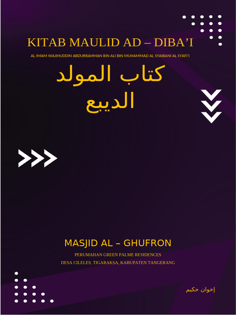 Tamplate Ikhwan | PDF