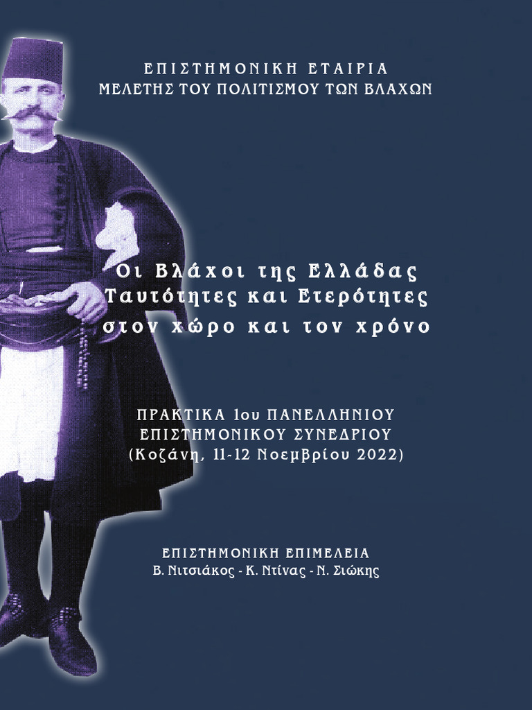 Praktika Final | PDF
