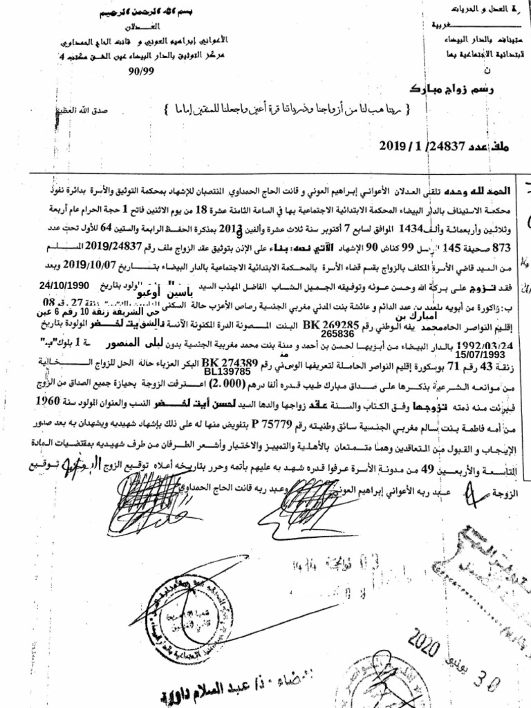 Acte | PDF