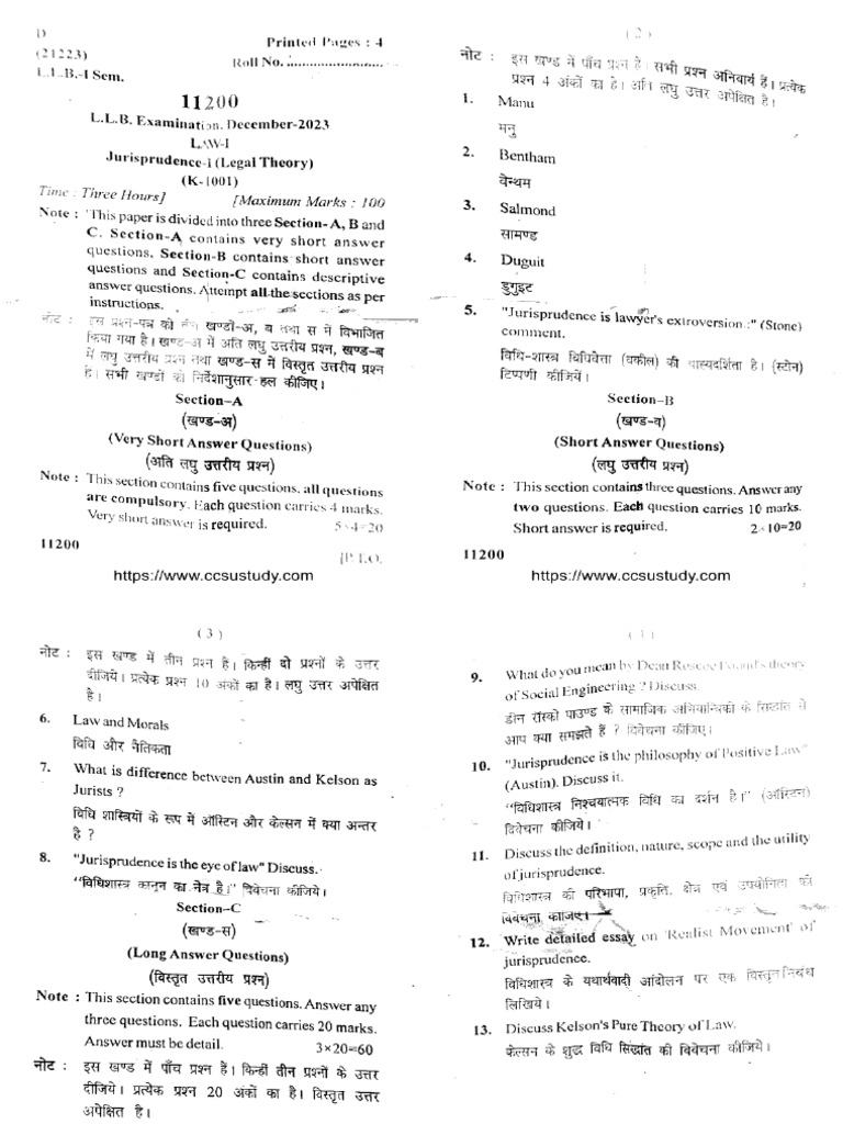 Merged Jurisprudence 1&2 Sem | PDF