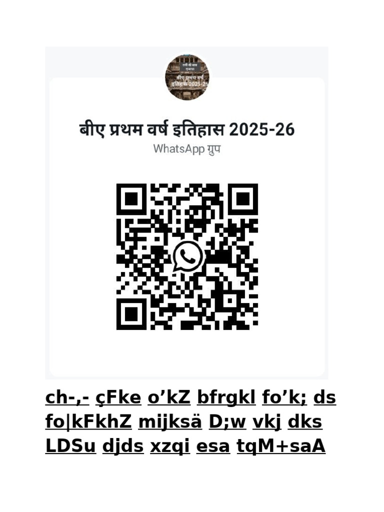 KK QR | PDF