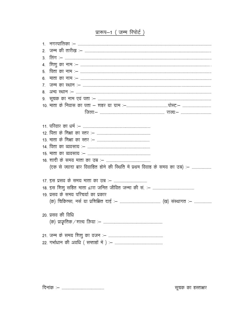 Dakshina QP | PDF