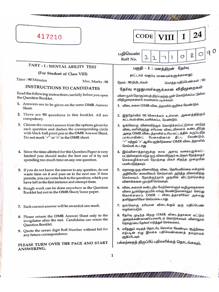 Nmms Mat Question 2024 | PDF