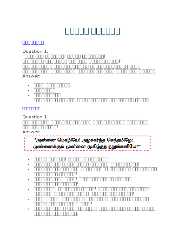 Iyal 1 | PDF